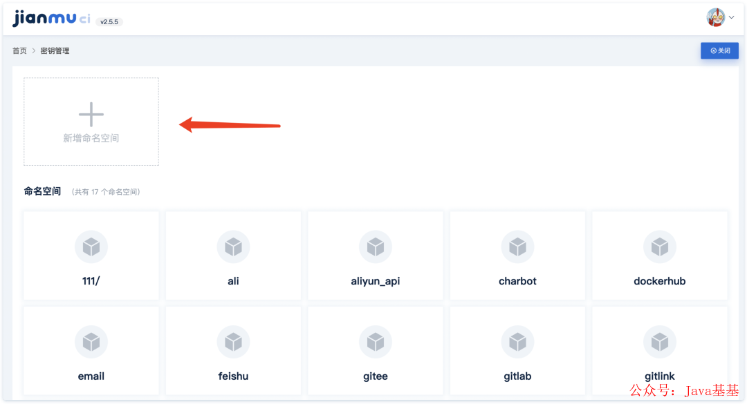 再见Jenkins！一款更适合国人的自动化部署工具，贼带劲！！-CSDN博客