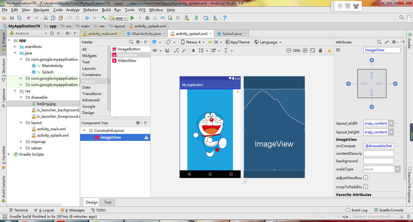 android 启动图代码,Android App启动图启动界面（Splash）的简单实现-CSDN博客