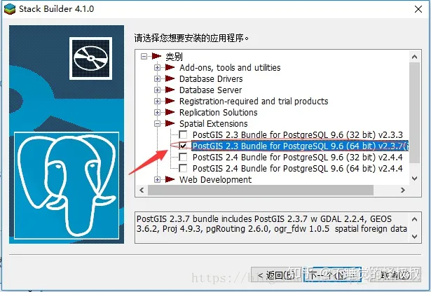 Postgis教程二:postgis安装和创建空间数据库postgis安装教程 Csdn博客