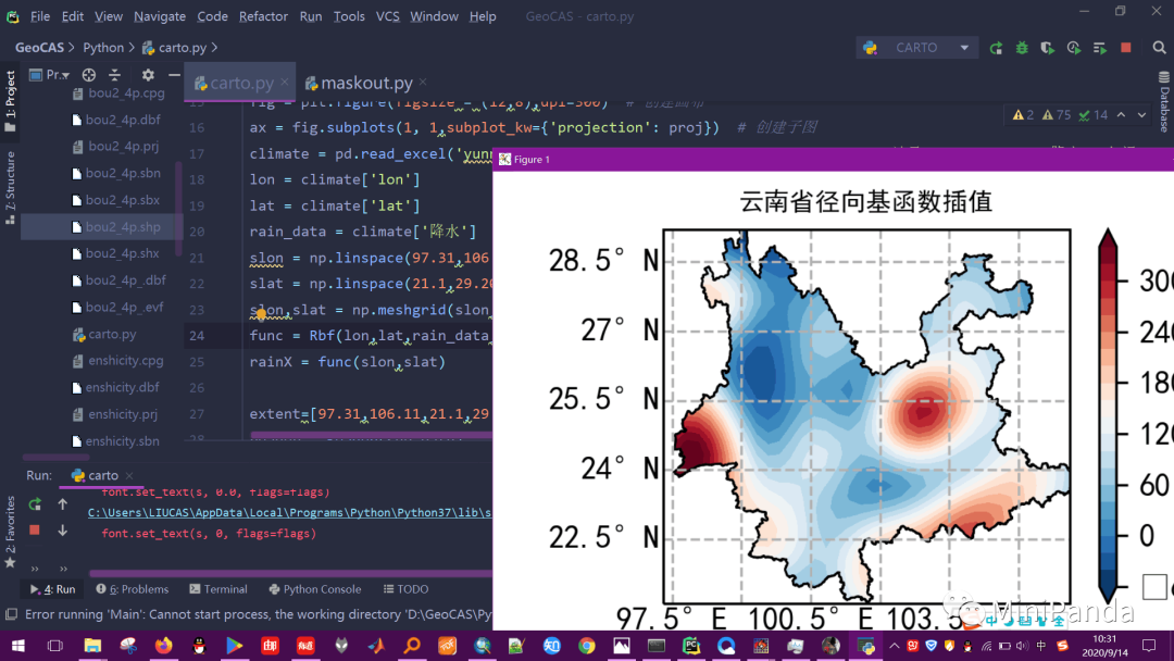 Python 插值基于python的径向基函数插值，以云南省降水为例 Csdn博客 