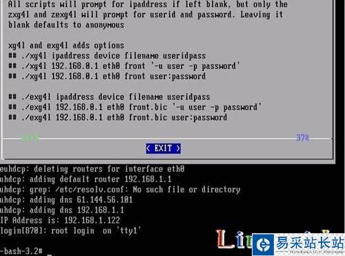 linux系统 ghost,Linux下用GHOST来做系统备份-CSDN博客