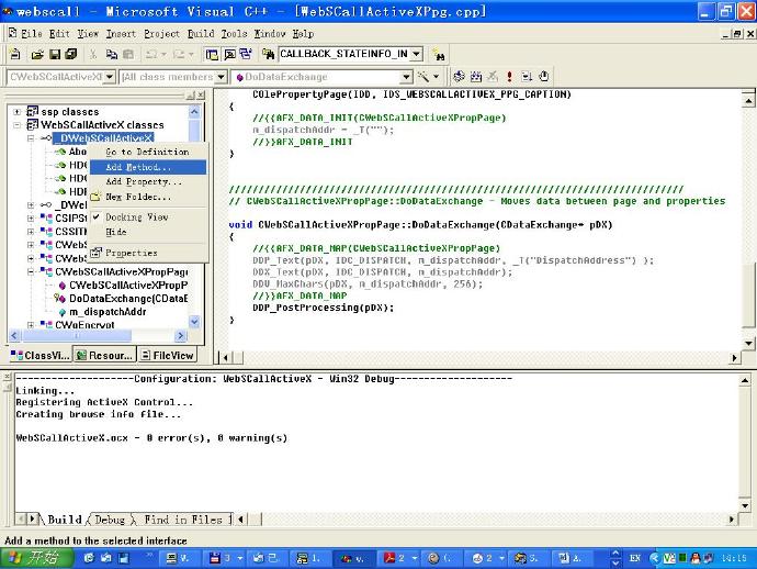 基于javascript和activex控件的网页内嵌voip软电话接口(二)软电话html界面软电话条对接 Csdn博客