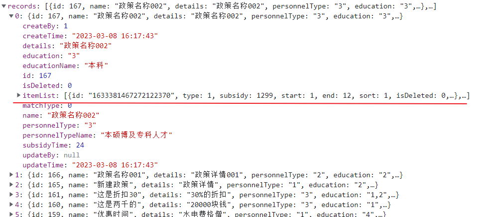 Avue里面表格列合并avue动态行列合并 Csdn博客 