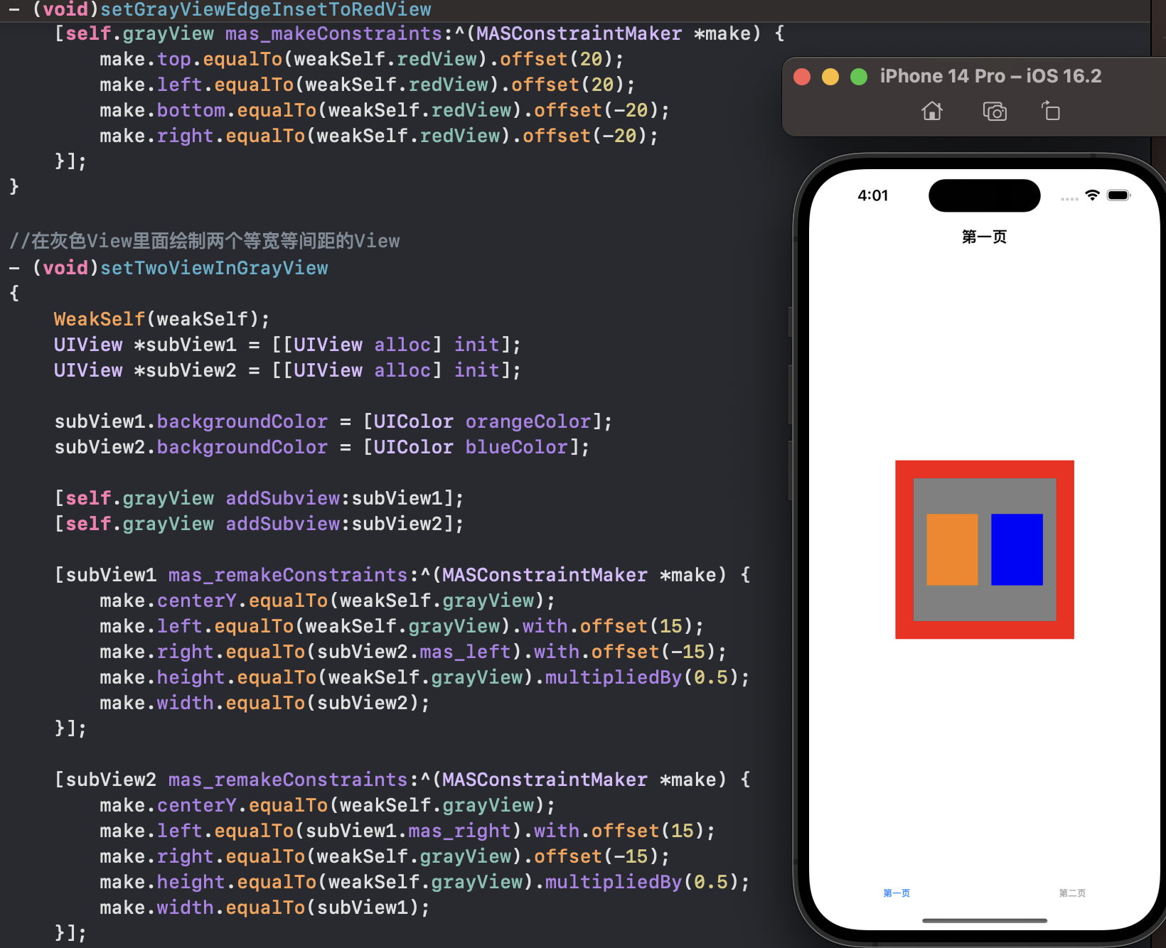 UI学习记录-CSDN博客