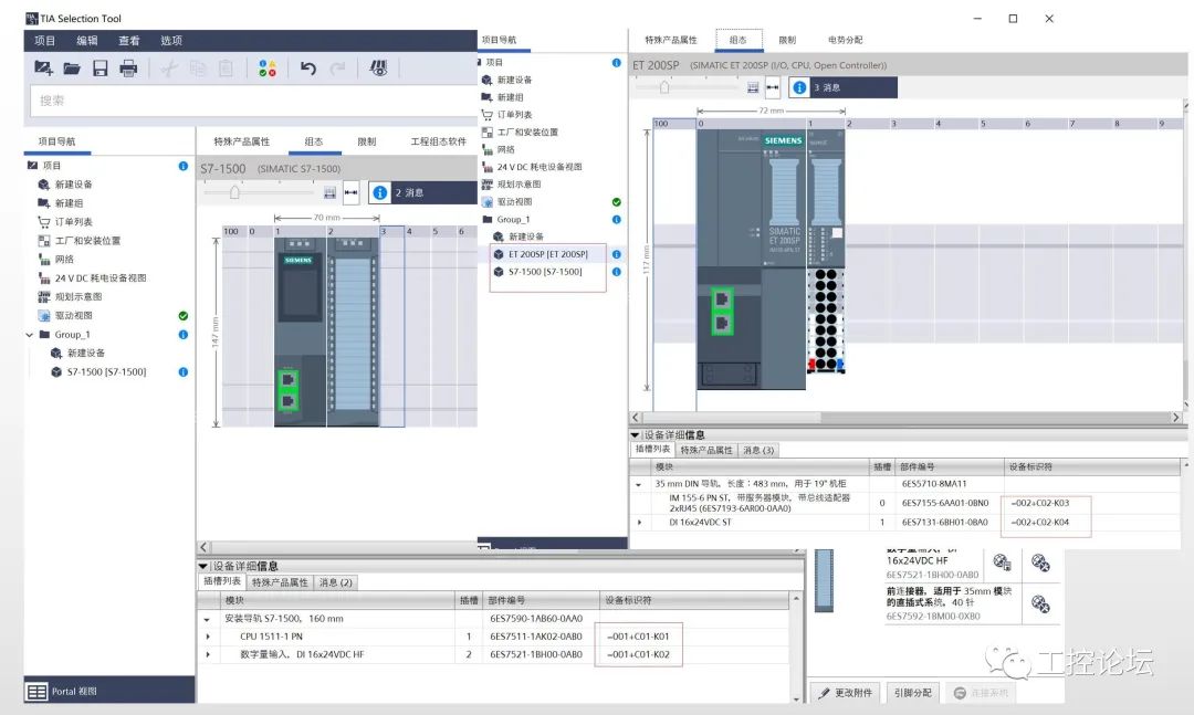 eplan单线原理图多线原理图_【原创分享】西门子PLC电路图高效设计——基于EPLAN与TIA Selection..._weixin ...