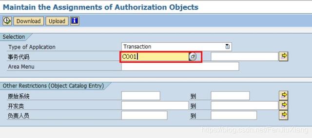 sap tcode 功能对照表_sap 权限与角色分配方法-CSDN博客