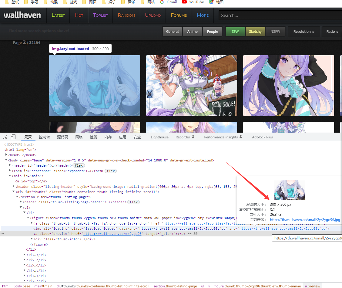 多线程爬取wallhaven_wallhaven爬取-CSDN博客