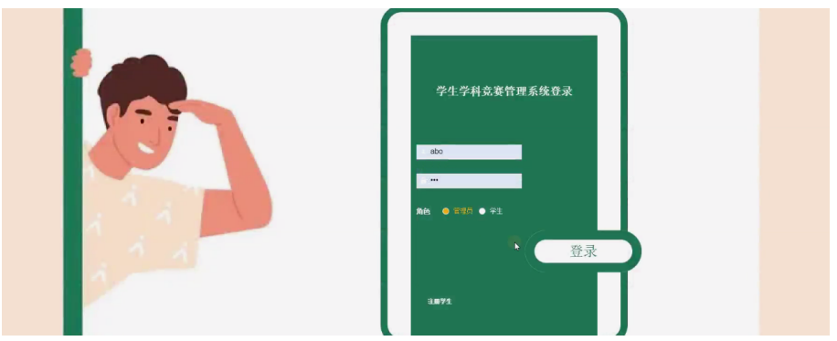 Python Django毕业设计学生学科竞赛管理系统（程序lw基于django学科竞赛管理系统设计 Csdn博客
