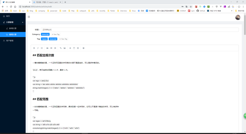 react怎么与MySQL_使用 react + koa2 + mysql 开发出一个简洁风格的个人博客-CSDN博客