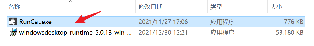 RunCat for windows安装教程-CSDN博客