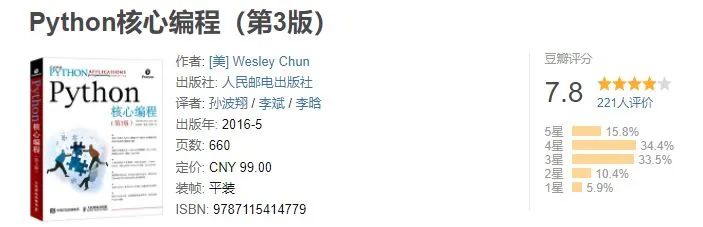 优秀Python学习资源收集汇总—整合版_python学习电子资源-CSDN博客
