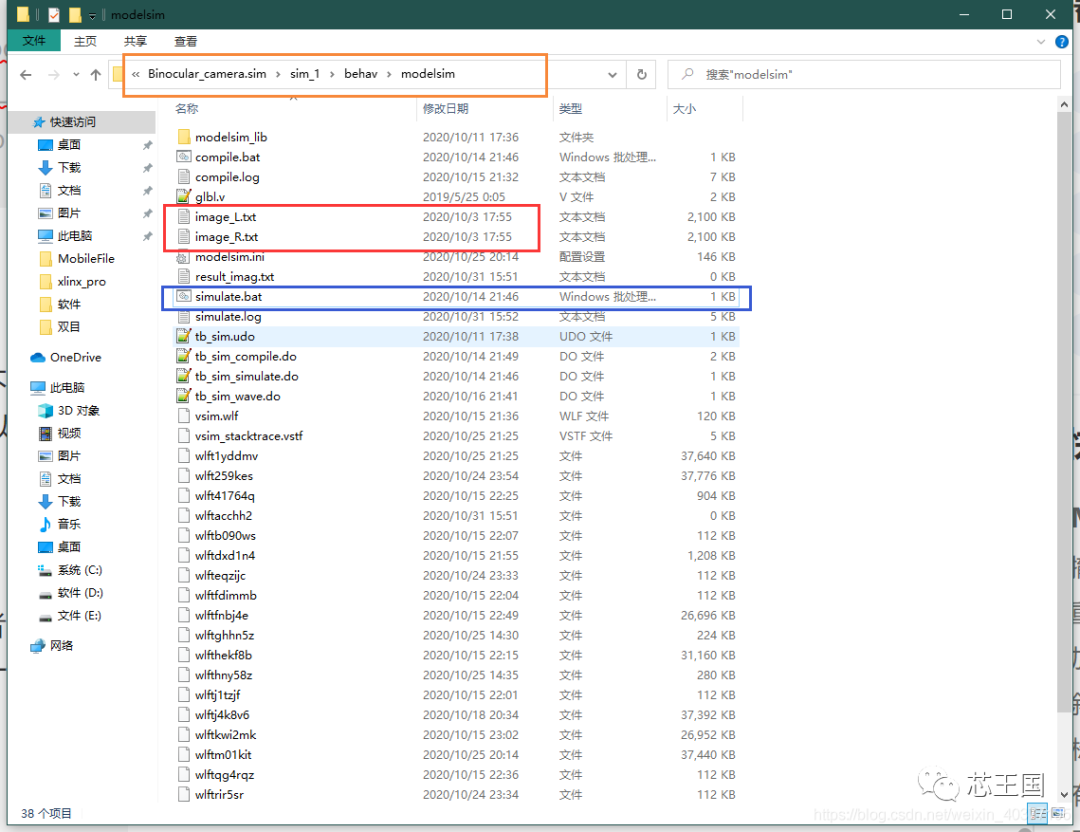 Fpga摄像头模块fpga开源项目:双目测距(三)之fpga算法实现以及modelsim仿真 Csdn博客