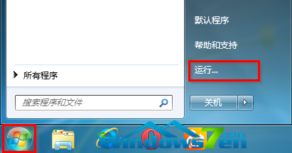 window7系统syskey加密计算机,用Win7系统的Syskey命令来设置系统的启动密码-CSDN博客