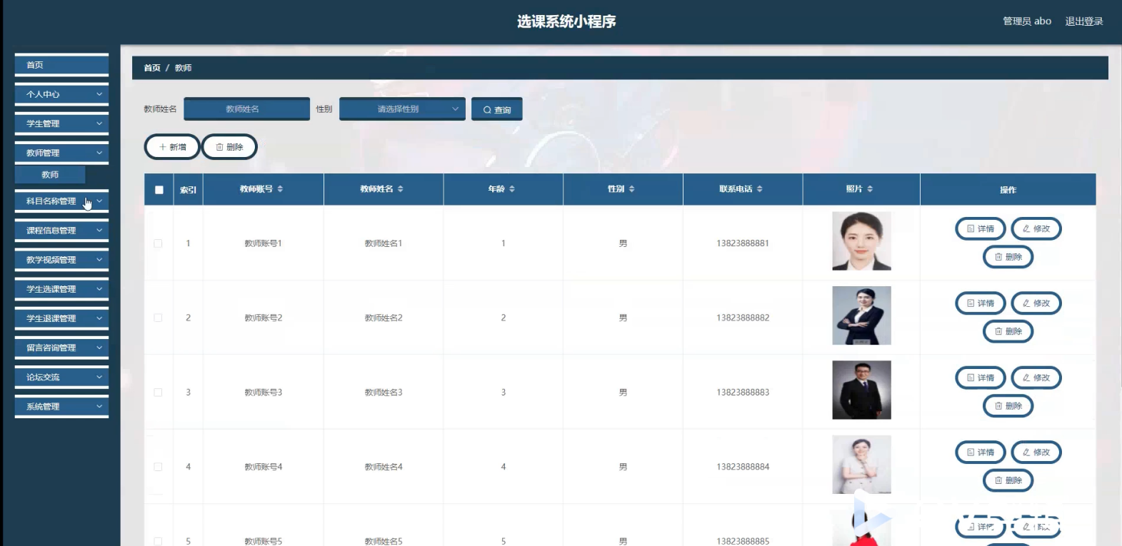 基于微信小程序的选课系统的设计与实现微信1实验选课系统实体之间的联系 2设计实验选课系统的概念模型 3设计实验选 Csdn博客