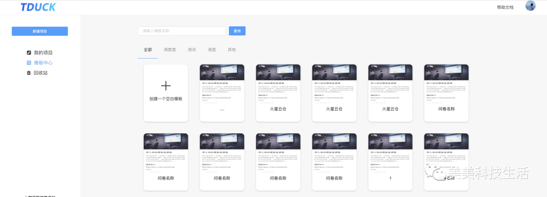 Springbootvue支持可拖拽创建的表单springboot拖拽式表单 Csdn博客 8086