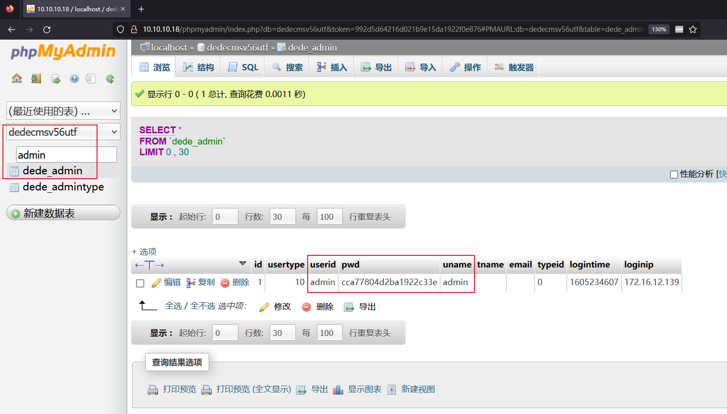 CISP-PTE Win2008 R2靶机综合实战_cisp-pte靶场搭建-CSDN博客