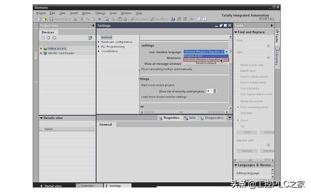 activeti user guide 中文_西门子S7-1200编程软件界面, STEP7 Basic安装，将界面设为中文...-CSDN博客