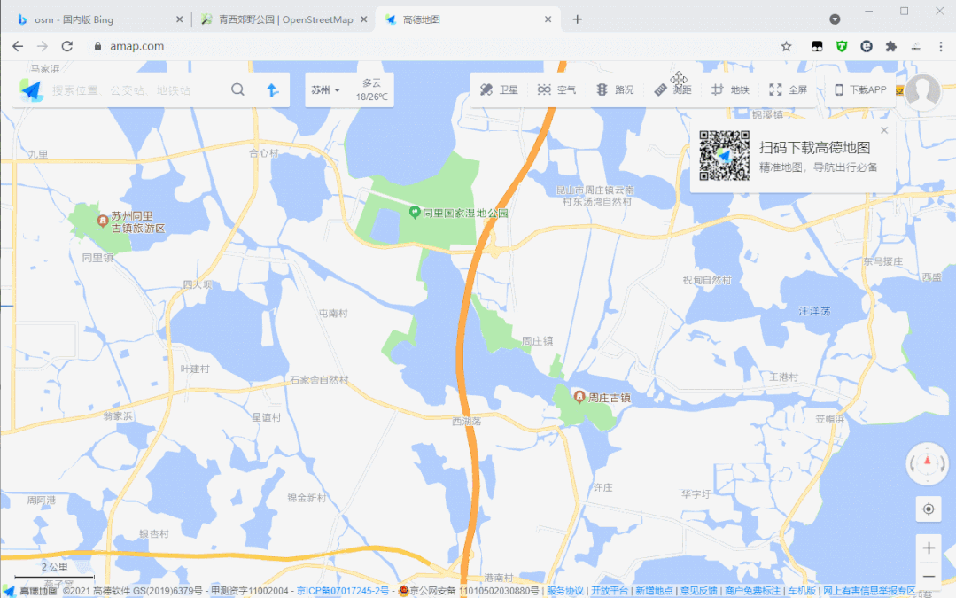 osm文件原来这么用_osm文件怎么打开-CSDN博客