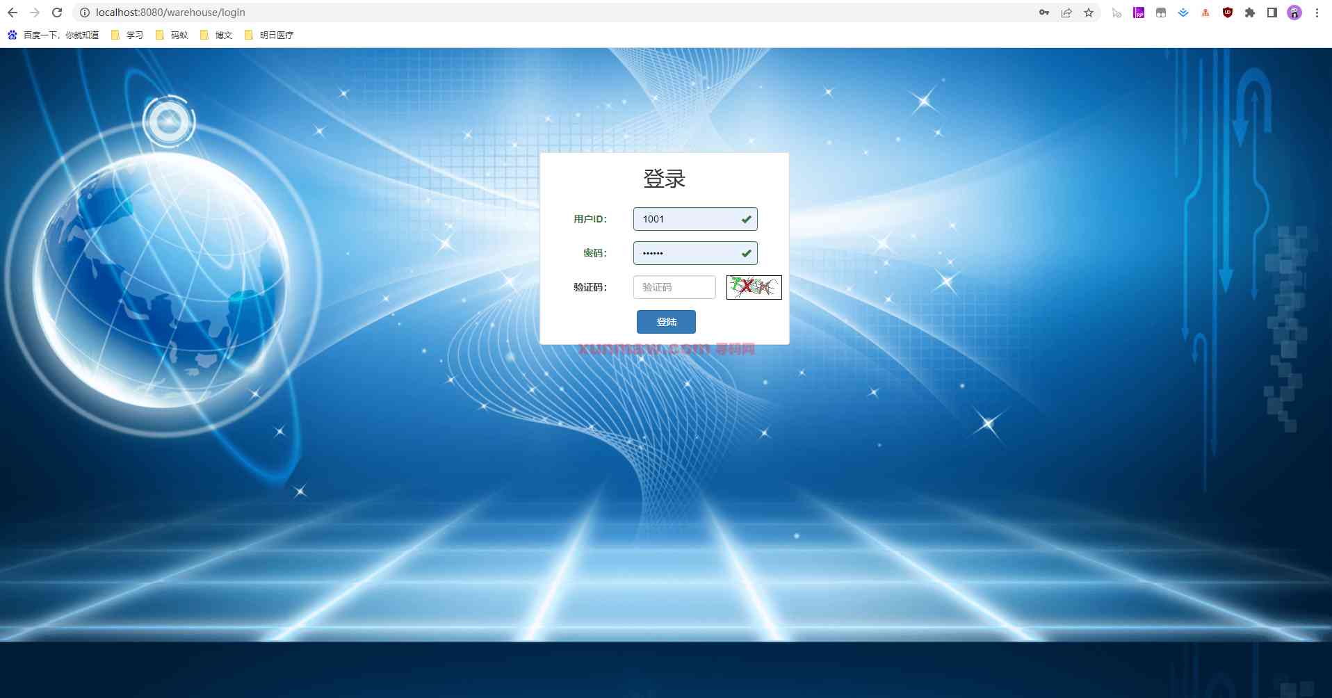 基于javaweb开发的仓库管理系统javaweb仓库管理系统 Csdn博客