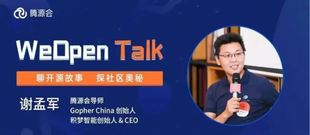 我们为什么要参与到 GSoC/GSoD 的活动中？-CSDN博客