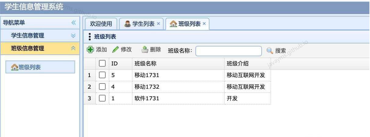 基于javaweb的学生信息管理系统javaservletjspeasyuimysqljavaweb学生信息管理系统 Csdn博客