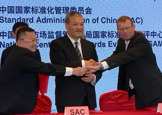 iec标准中文版_头条 | 首个中文版国际电工委员会（IEC）国际标准发布-CSDN博客