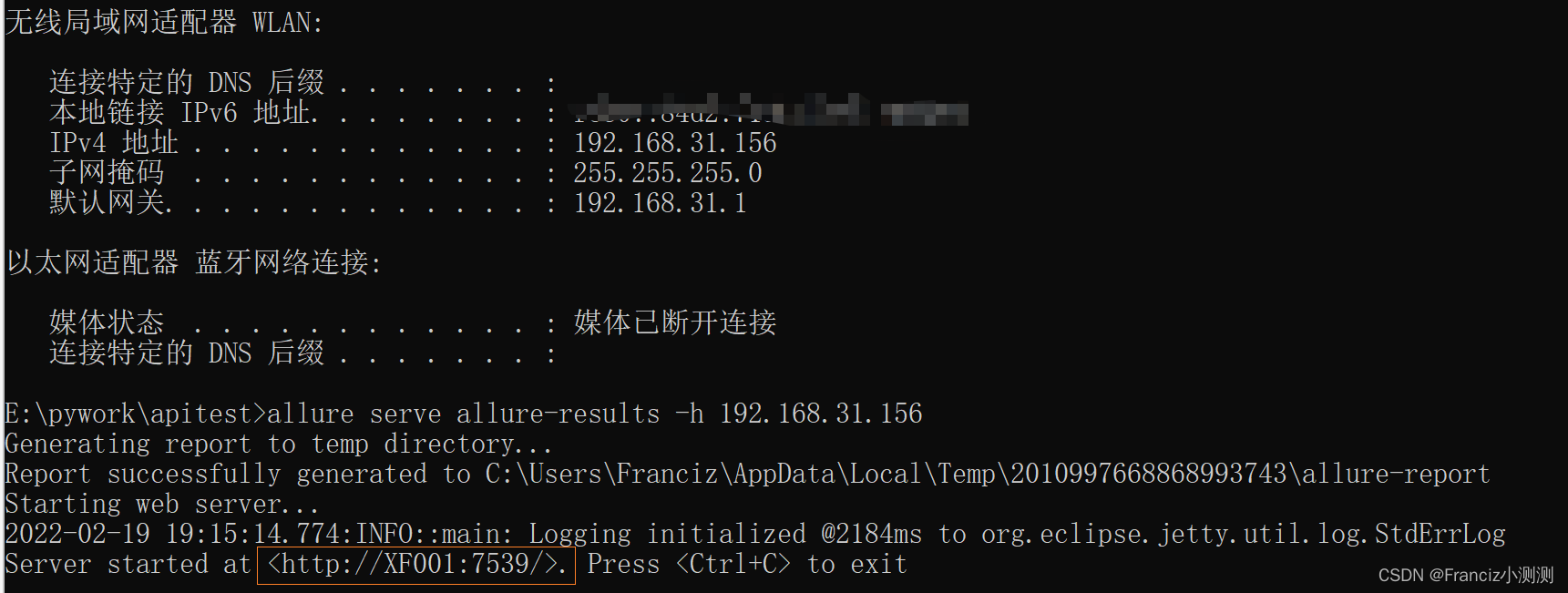 Allure命令,生成并打开报告,指定报告的ip和端口等(多系统通用),外网访问jenkins的Allure报告_allure serve open-CSDN博客