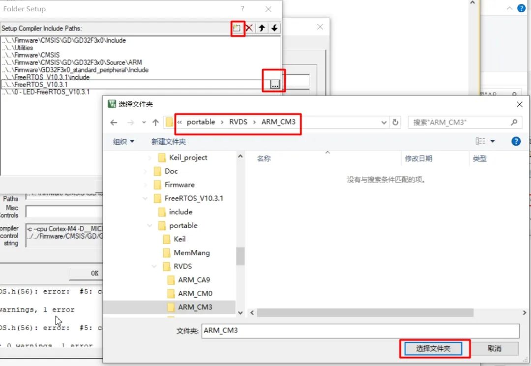 ccs 移植创建新工程_手把手教你移植FreeRTOS到GD32F350RX-CSDN博客