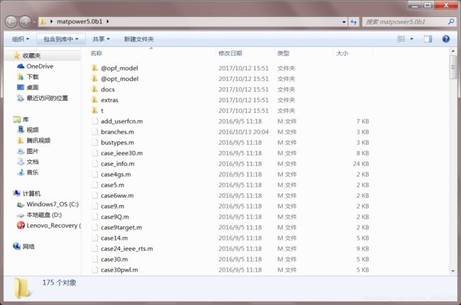 matlab 安装matpower,MATPOWER的安装详细教程-CSDN博客