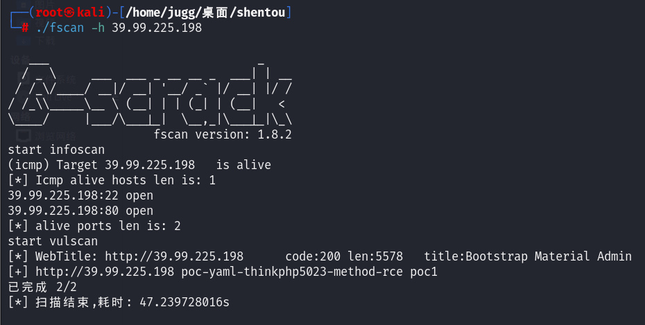 春秋云境Initial-WP（附带详细代理过程）_lnitial靶机-CSDN博客