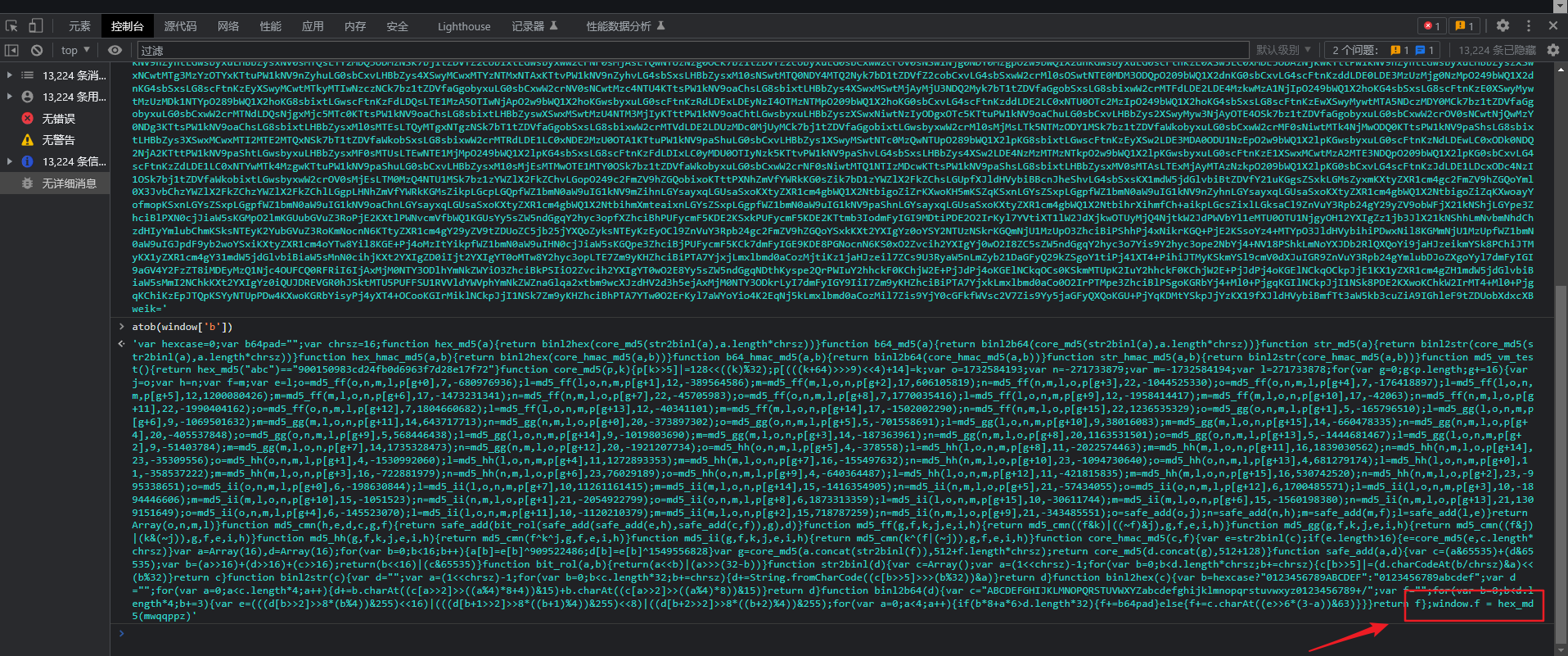 猿人学第一题-js混淆-源码乱码分析_抓取所有(5页)机票的价格,并计算所有机票价格的平均值,填入答案。-CSDN博客