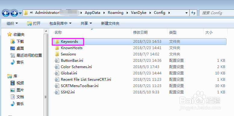SecureCRT工具关键字高亮_securecrt keyword highlighting-CSDN博客