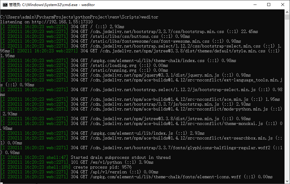 Python使用weditoruiautomator2连接控制安卓模拟器遇到的问题及解决办法python操作安卓模拟器 Csdn博客