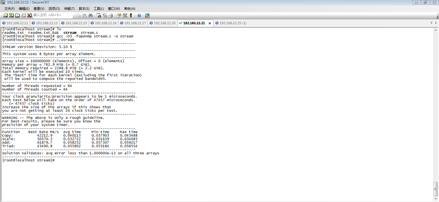Linux下stream内存带宽测试_linux stream-CSDN博客