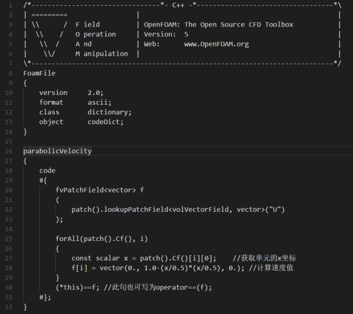 OpenFOAM——设置非均匀边界方法总结_codedfixedvalue-CSDN博客