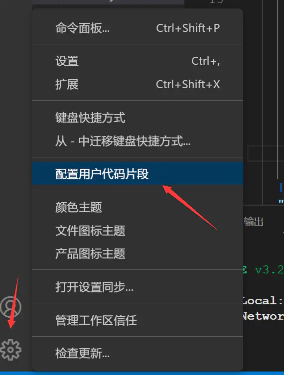 01 Vscode快速生成vue模板vscode快速生成vue2模板 Csdn博客 9992