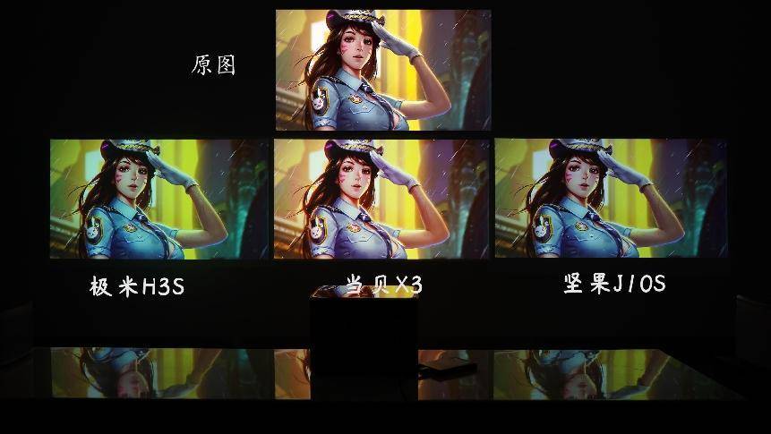 中高端投影仪当贝X3、极米H3S和坚果J10S哪个好？哪个值得买？