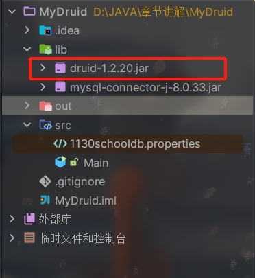 JDBC之德鲁伊连接池（Druid）介绍下载，配置，使用_druid下载-CSDN博客