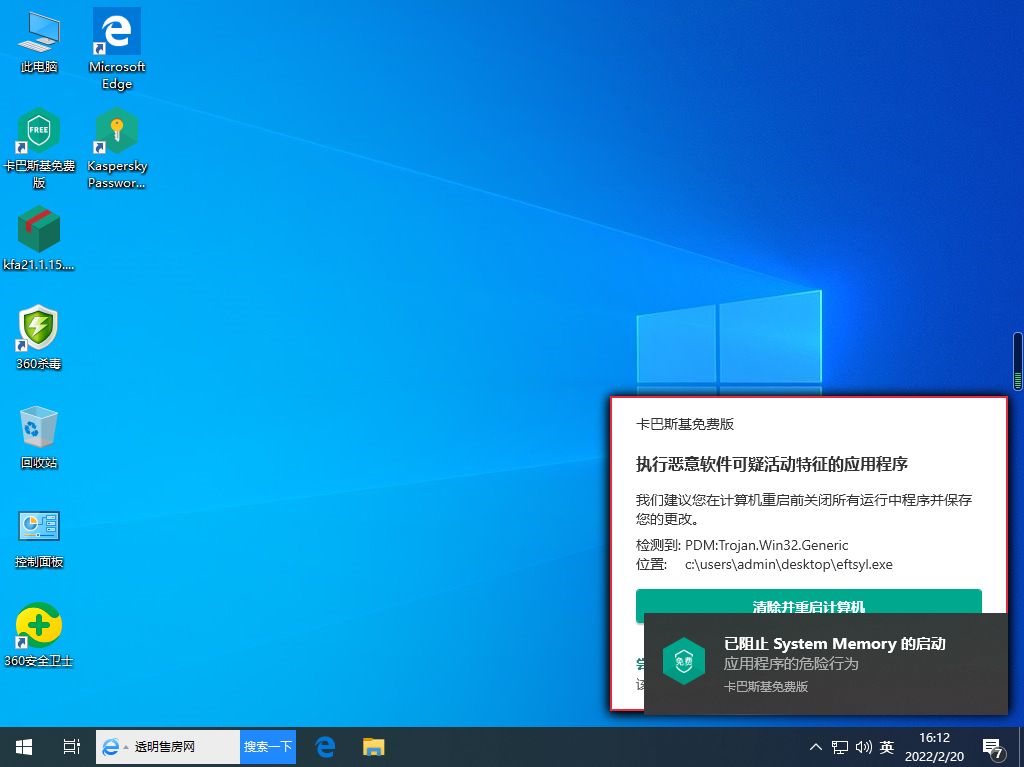 shellcode免杀工具Go_Bypass的使用_shellcode go-CSDN博客