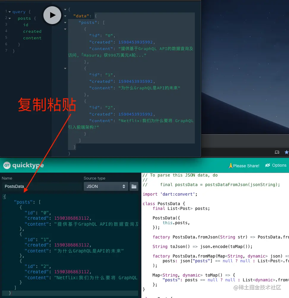 Flutter 如何使用在线转码工具将 Json 转为 Modeljson To Dart Csdn博客 3467
