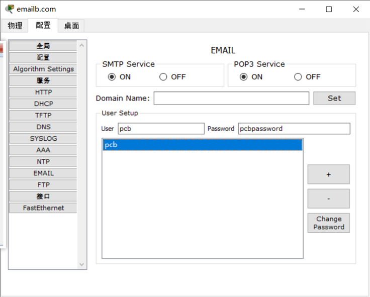 思科实验：电子邮件实验_思科email服务器配置-CSDN博客