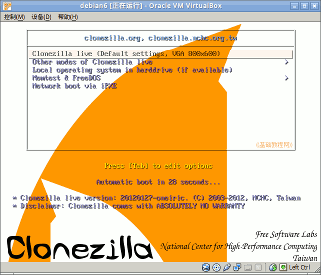 利用Clonezilla备份还原Linux系统_clonezilla live-CSDN博客