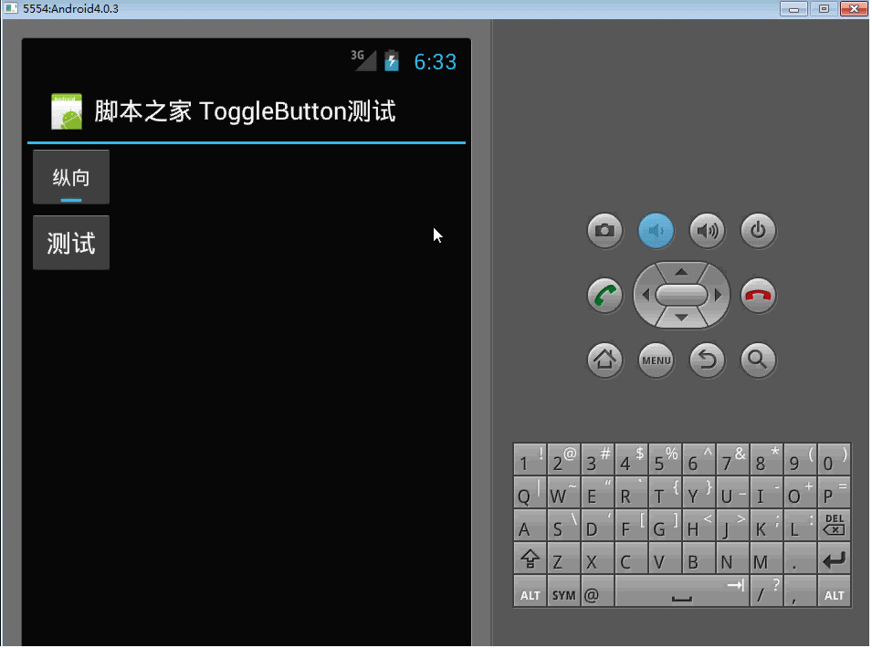 Android Togglebutton 动画android开发之开关按钮控件togglebutton简单用法示例 Csdn博客 
