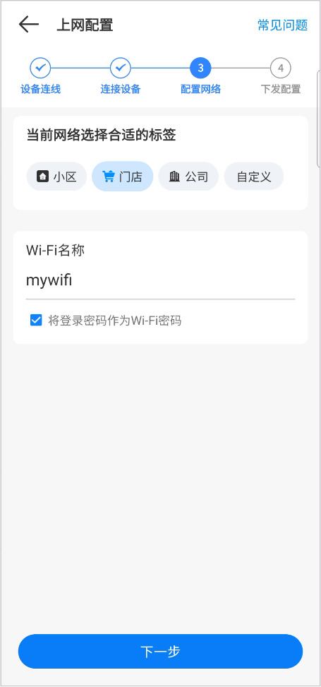 华为AirEngine 5762S-11面板AP配置_华为airengine5762s配置教程-CSDN博客