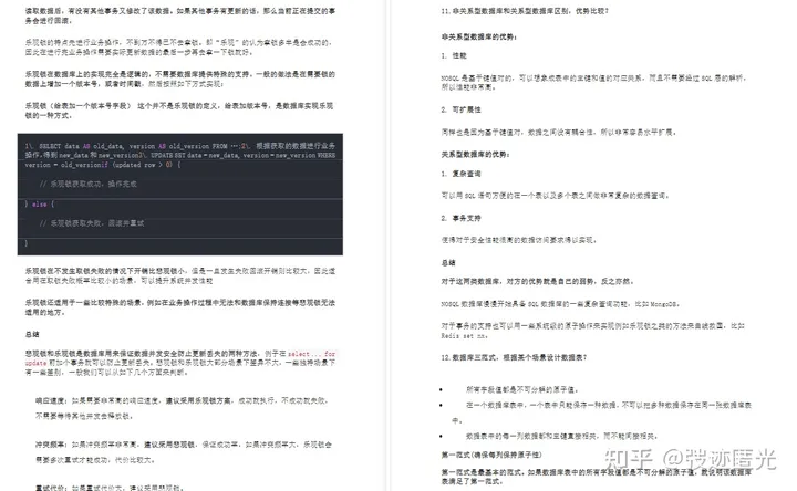 2023 年java八股文面试全套真题深度详解 ,已收录 Github八股java 选择题和解析 Csdn博客
