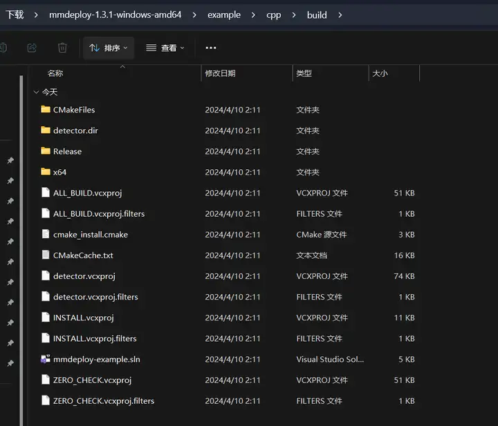 mmdetection模型使用mmdeploy部署在windows上的c++部署流程【详细全面版】-CSDN博客