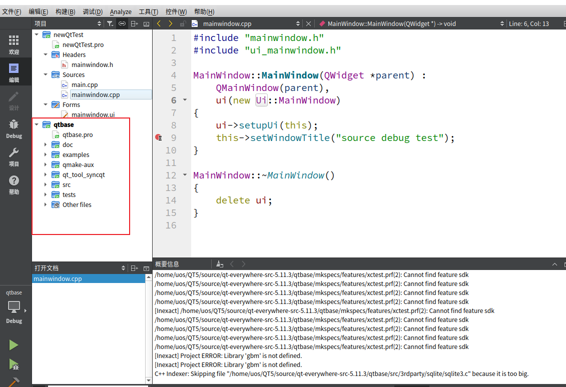 Linux UOS 编译Qt源码&Qt Creator源码调试_linux qtmultimedia 源码编译-CSDN博客