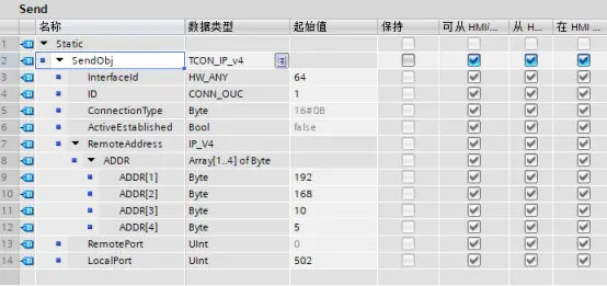 Matlab与PLC进行通信（通过ModBus TCP协议）_matlab modbus-CSDN博客
