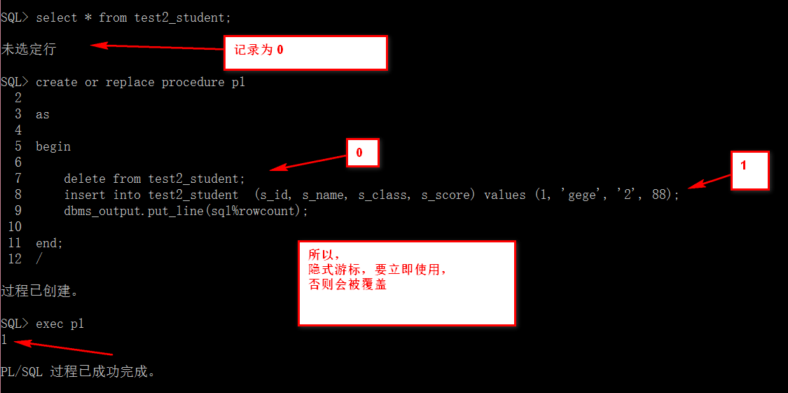 Oracle游标指针移动时机 【oracle学习】之 游标(cursor) Csdn博客