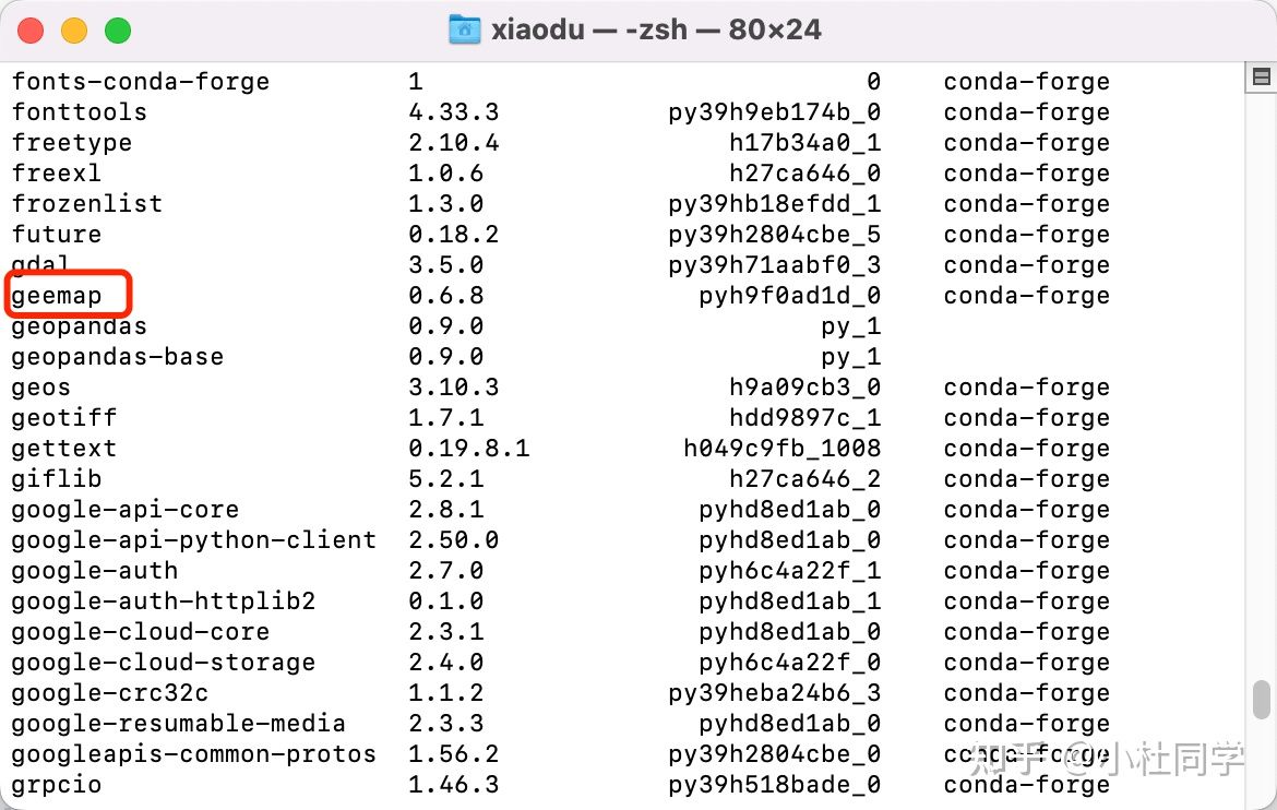 macOS系统实现geemap代理设置_geemap设置代理-CSDN博客